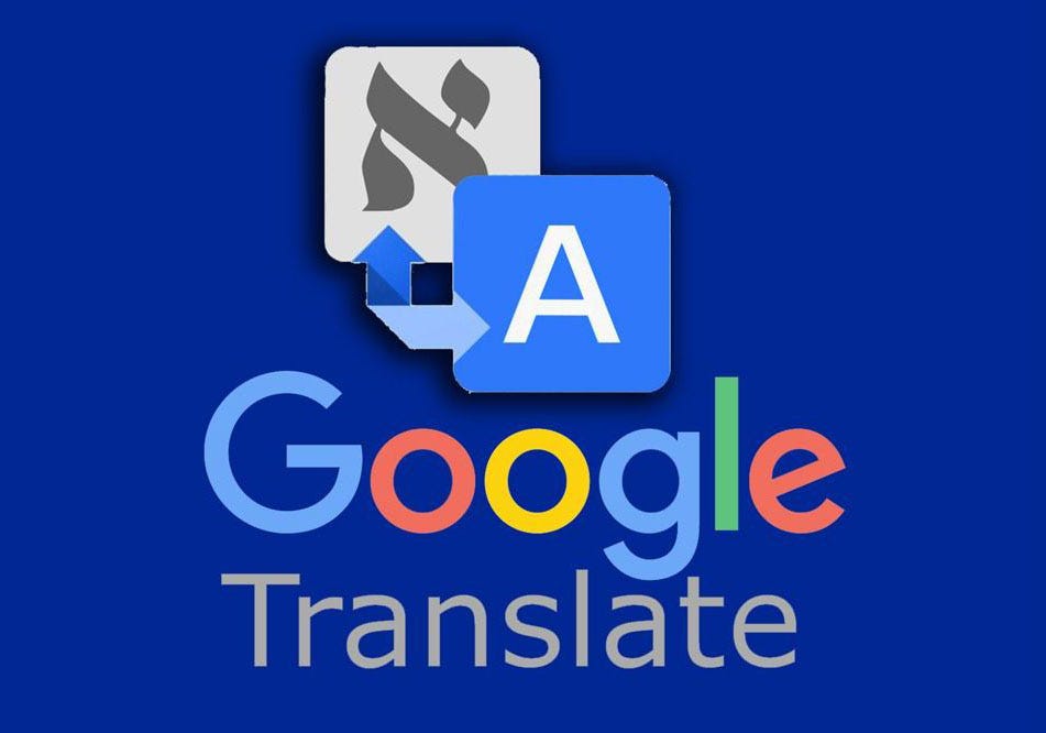 Google-Translate-English-Hindi-Login einfach erklärt